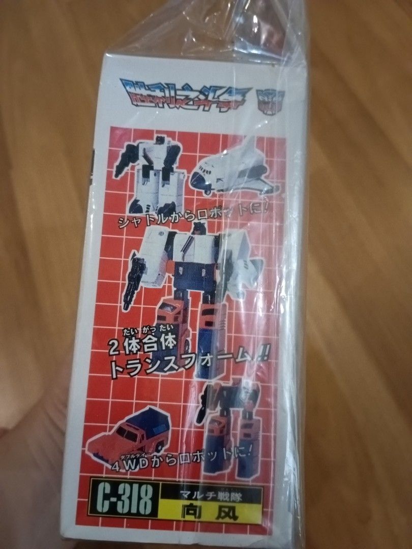 vintage 1995 Takara Transformers G1 - Mack Tackle G1 Multiforce Victory ...