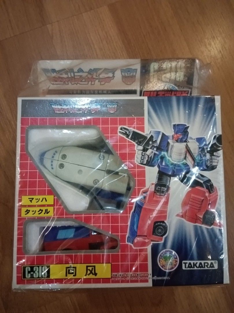 vintage 1995 Takara Transformers G1 - Mack Tackle G1 Multiforce Victory ...
