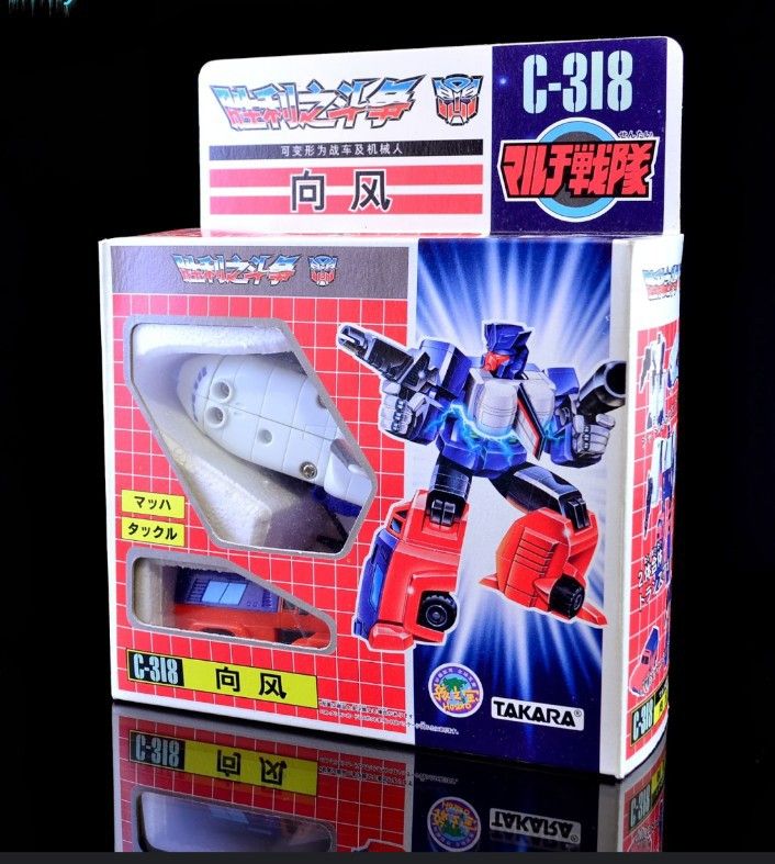 vintage 1995 Takara Transformers G1 - Mack Tackle G1 Multiforce Victory ...