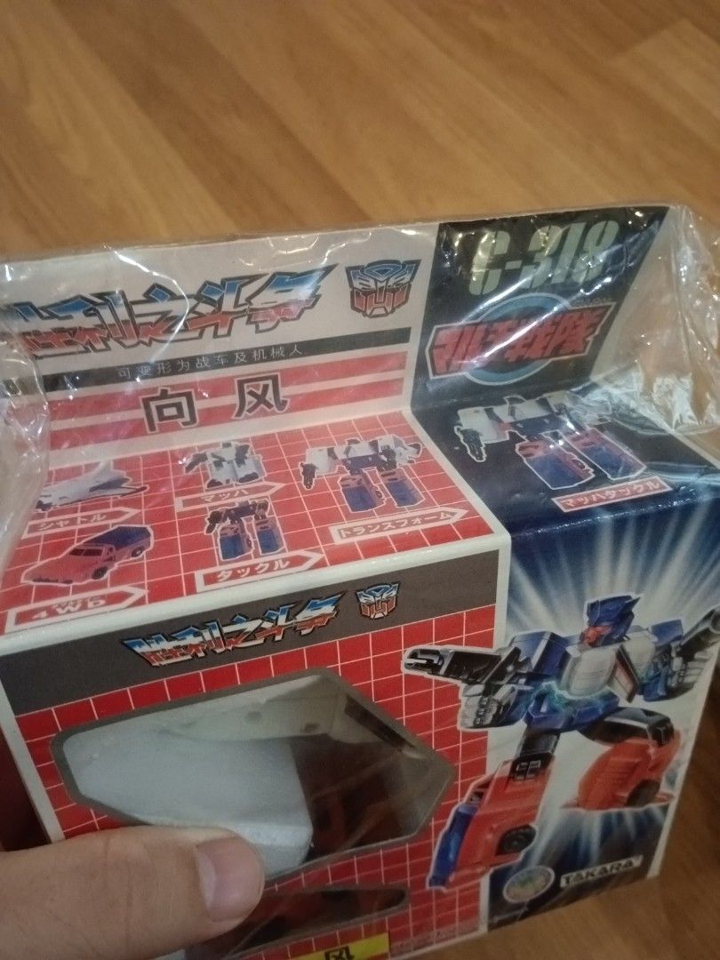 vintage 1995 Takara Transformers G1 - Mack Tackle G1 Multiforce Victory ...