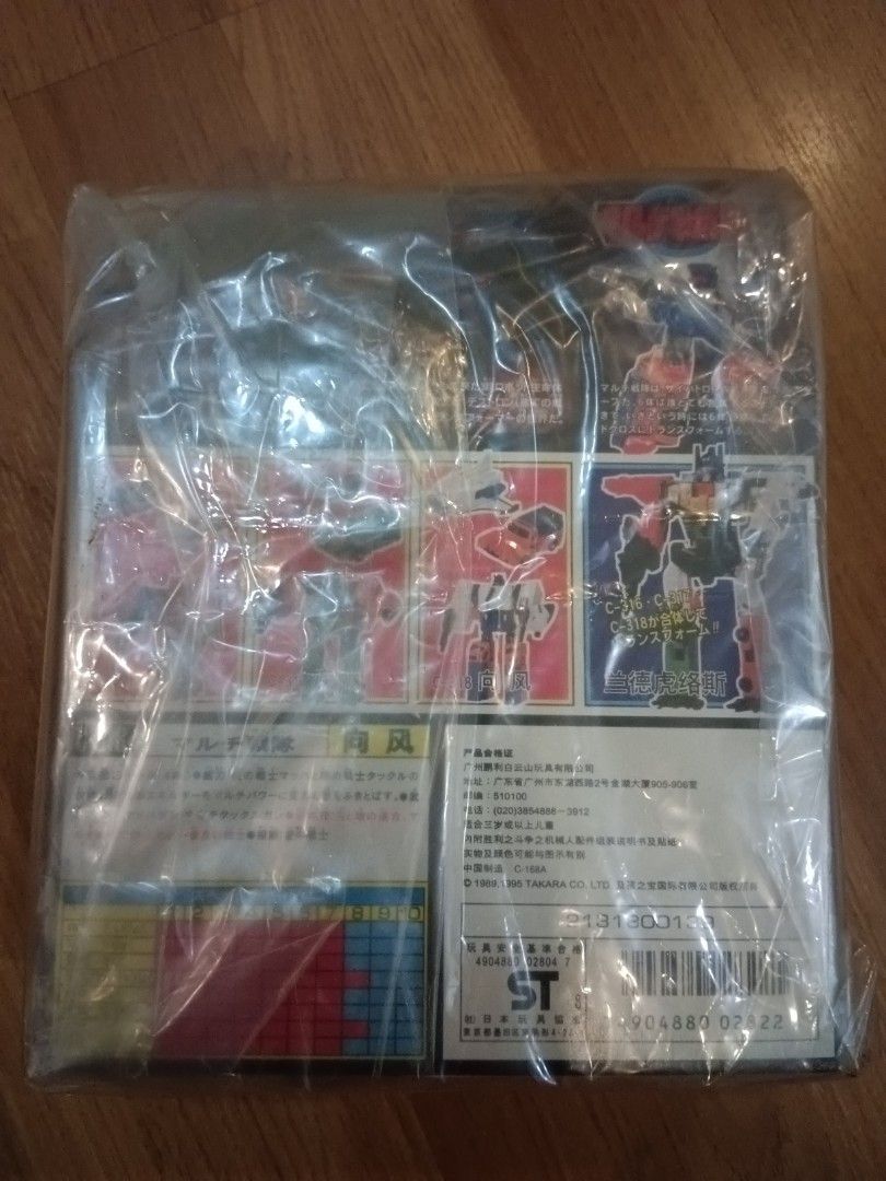 vintage 1995 Takara Transformers G1 - Mack Tackle G1 Multiforce Victory ...