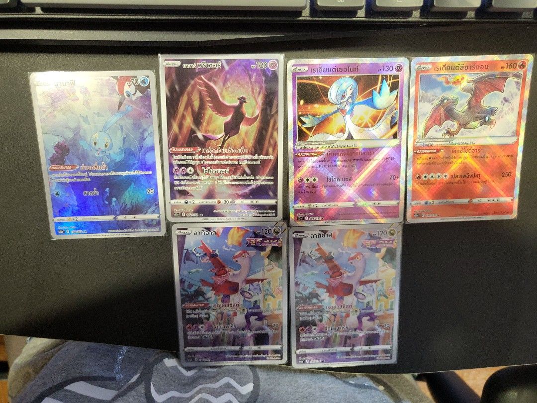 Vstar Universe Art Rare Thai Language - Manaphy, Galarian Articuno, Latias, Radiant Charizard ...