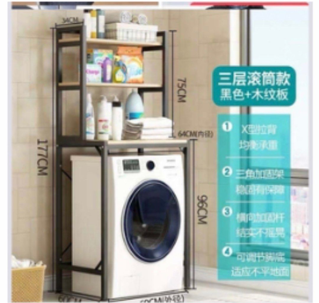Washing Machine Laundry Shelf, Furniture & Home Living, Furniture ...