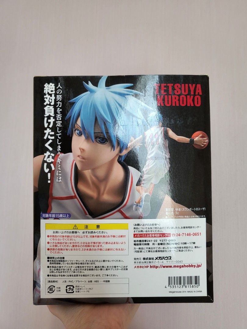 wts kuroko no basuke basket knb scale figure megahouse kuroko tetsuya ...