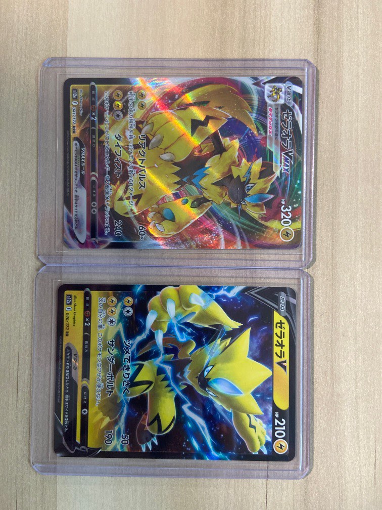 Zeraora VMAX and Zeraora V set tcg-jp, Hobbies & Toys, Toys & Games on ...