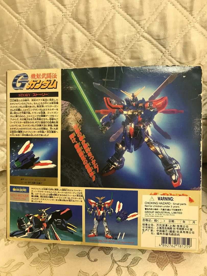 1998 Bandai g gundam 機動戰士高達 god gundam neo Japan 新日本代表 神高達 mobile fighter g gundam 高達武闘傳 07, 興趣及 ...