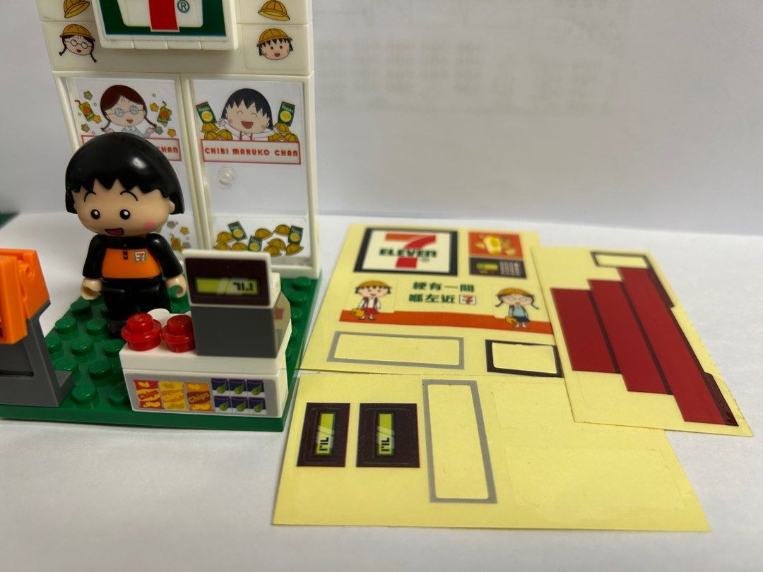 小丸子 7-11 Lego, 興趣及遊戲, 玩具 & 遊戲類 - Carousell