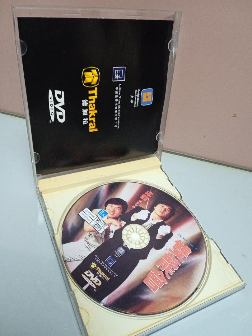 成龍作品 雙龍會 dvd, 興趣及遊戲, 音樂、樂器 & 配件, 音樂與媒體 - CD 及 DVD - Carousell