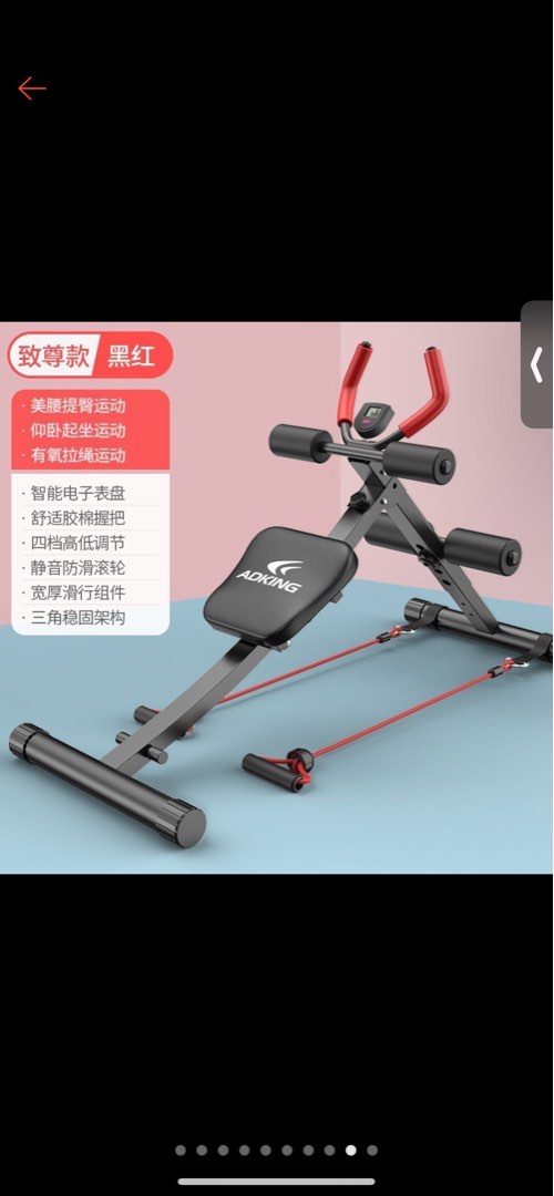 Abs sit up/arm toner/butt lifting machine, Sports Equipment, Exercise ...