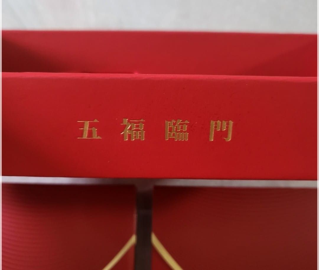 Aston Martin Premium Ang Bao (2021), Hobbies & Toys, Stationery & Craft ...