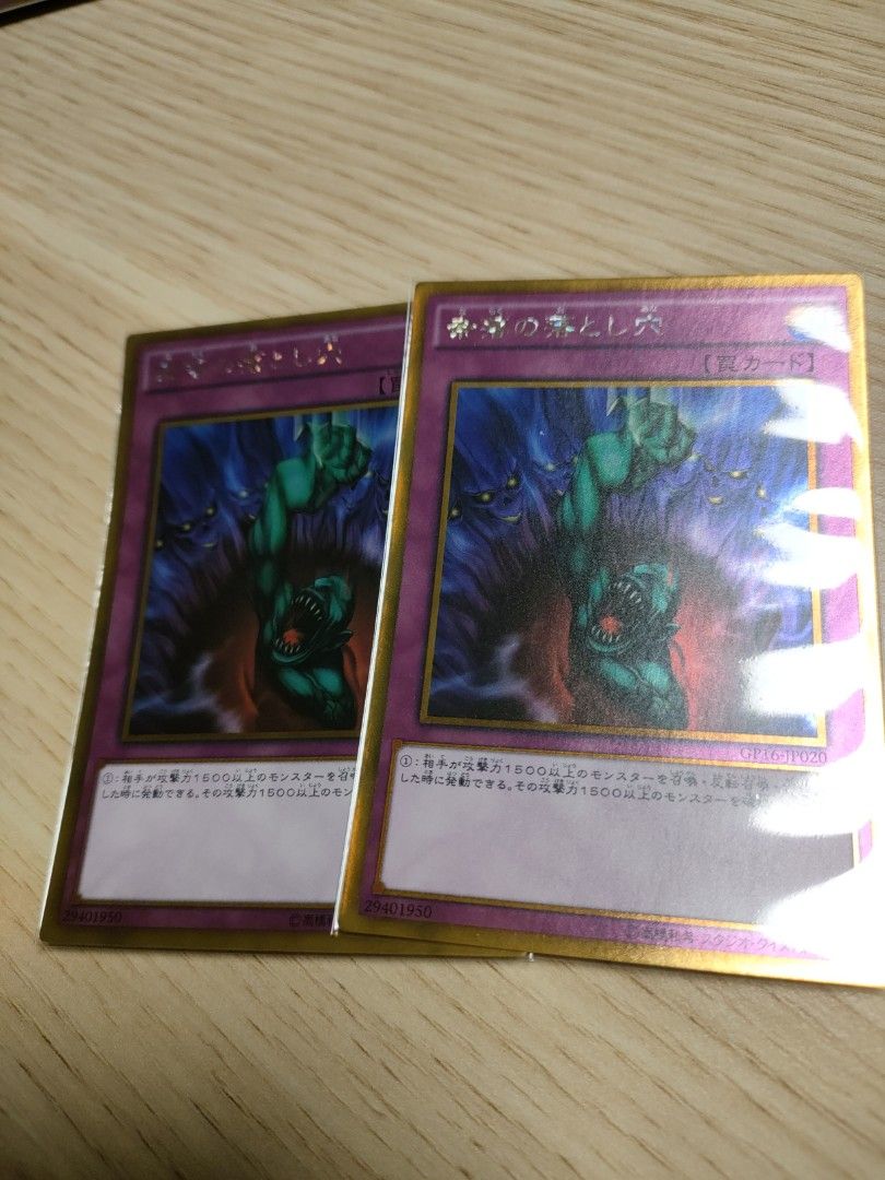 Bottomless Trap Hole, GP16-JP020, Hobbies & Toys, Toys & Games on Carousell