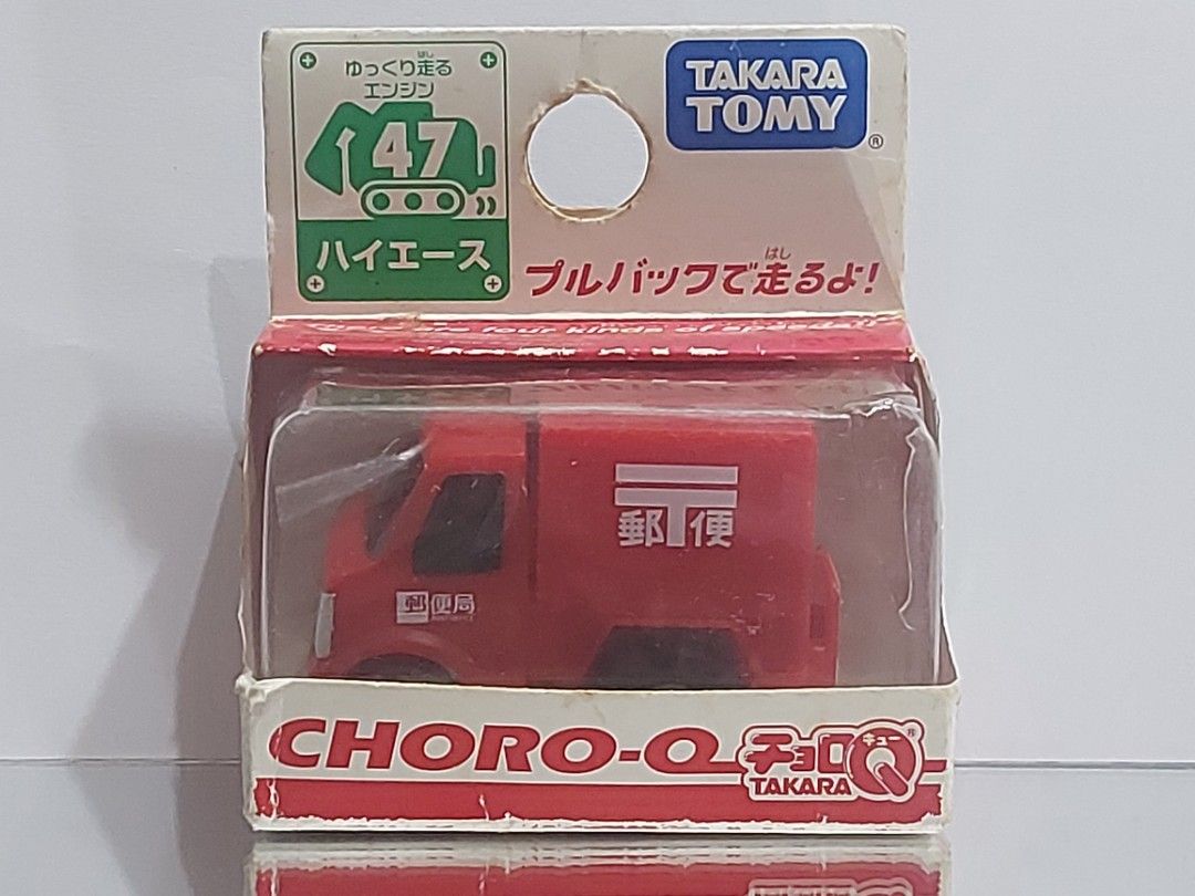 Brandnew Choro Q Truck Models New Old Stock Boxes With Attrition But ...