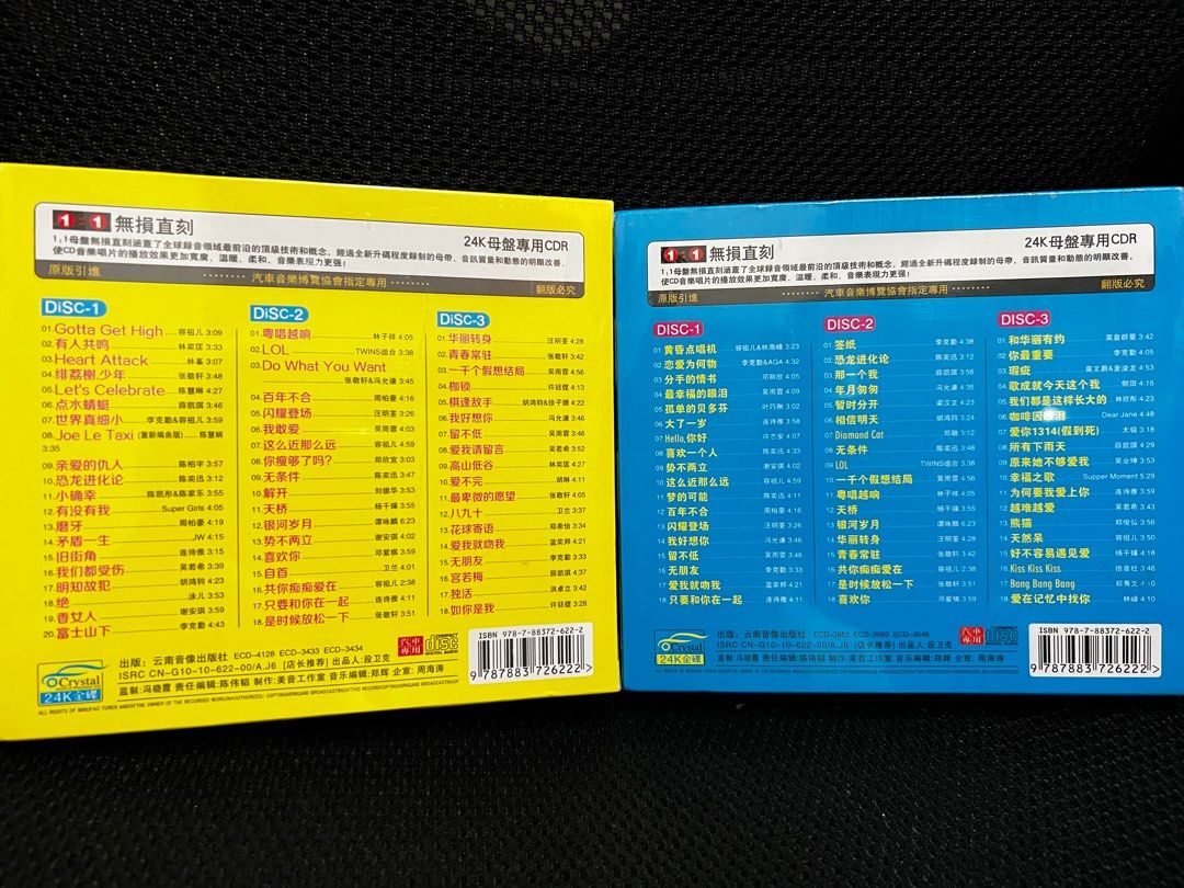 Cantonese Songs - CDs, Hobbies & Toys, Music & Media, CDs & DVDs on Carousell