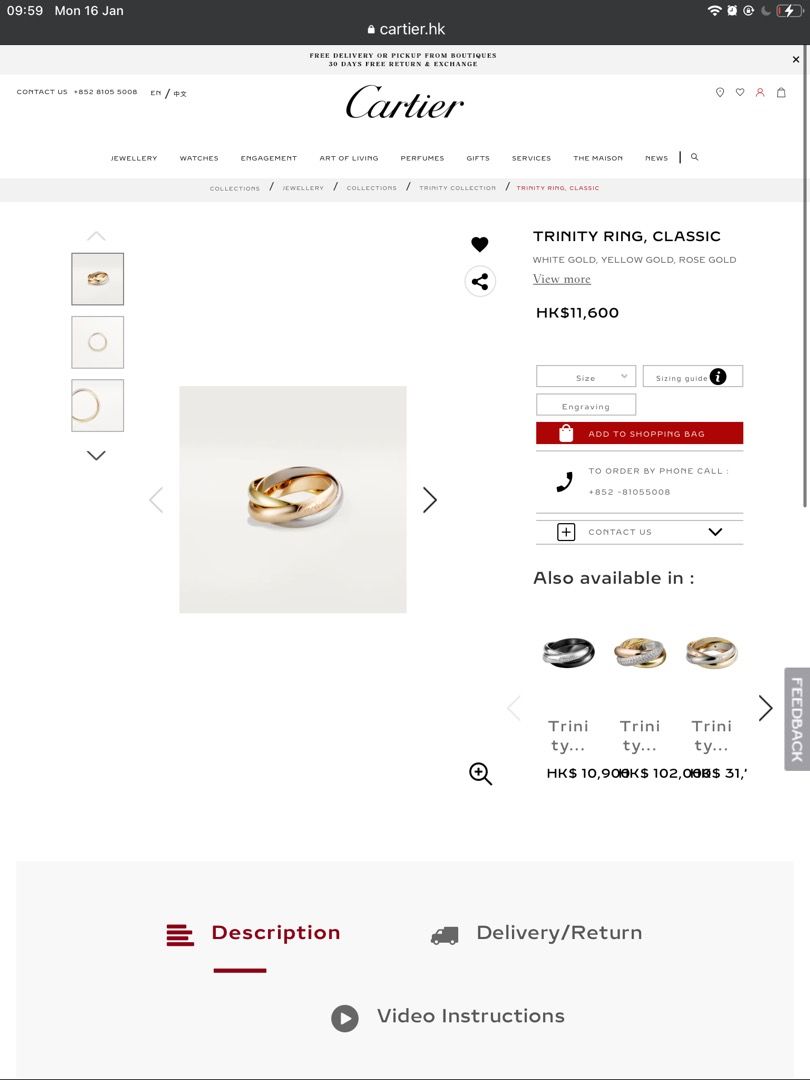 cartier trinity classic ring (size chart included), 女裝, 飾物及配件, 戒指 ...