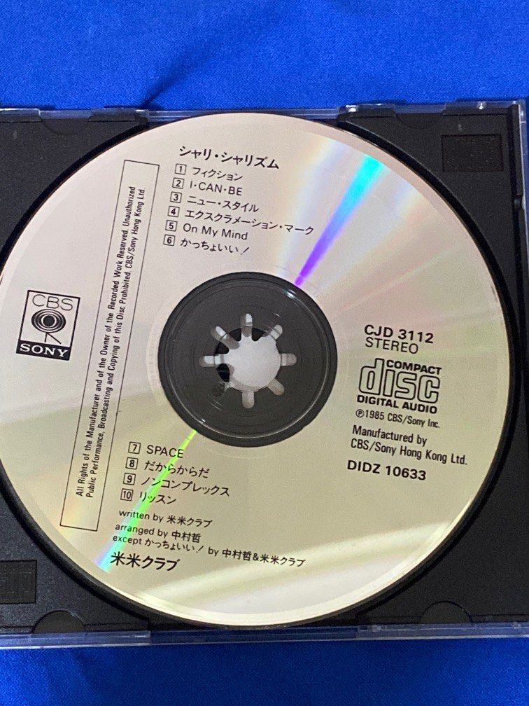 Cd Japanese, Hobbies & Toys, Music & Media, CDs & DVDs on Carousell