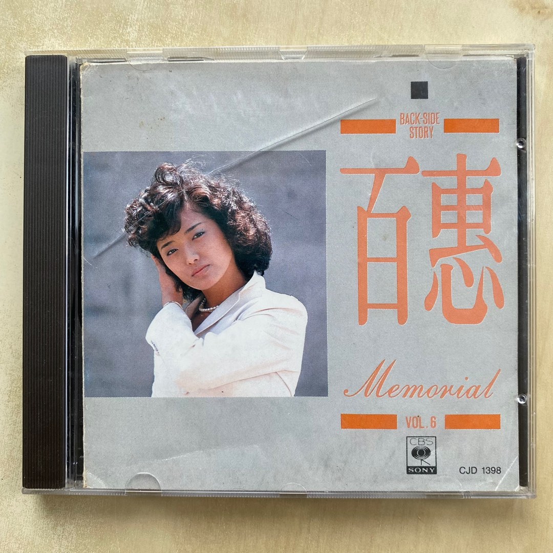 CD丨百惠 Memorial vol.6, 興趣及遊戲, 音樂、樂器 & 配件, 音樂與媒體 - CD 及 DVD - Carousell