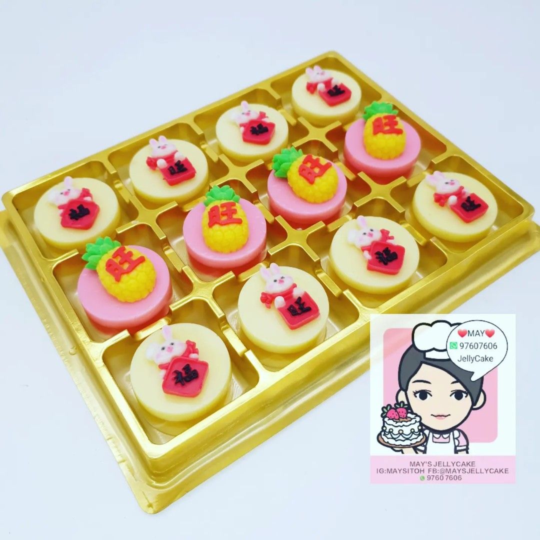 CNY Rabbits mini jelly bites (jelly cake), Food & Drinks, Homemade ...