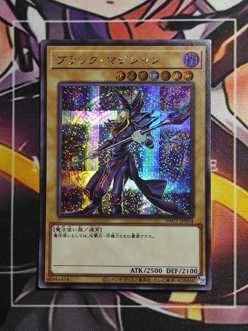 Dark Magician PAC1-JP004 (SCR) Alt Art Yu-Gi-Oh OCG, Hobbies & Toys, Toys & Games on Carousell