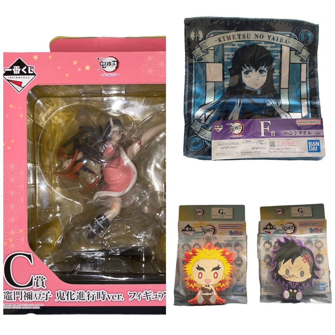 Demon Slayer Kuji Bundle Set, Hobbies & Toys, Toys & Games on Carousell