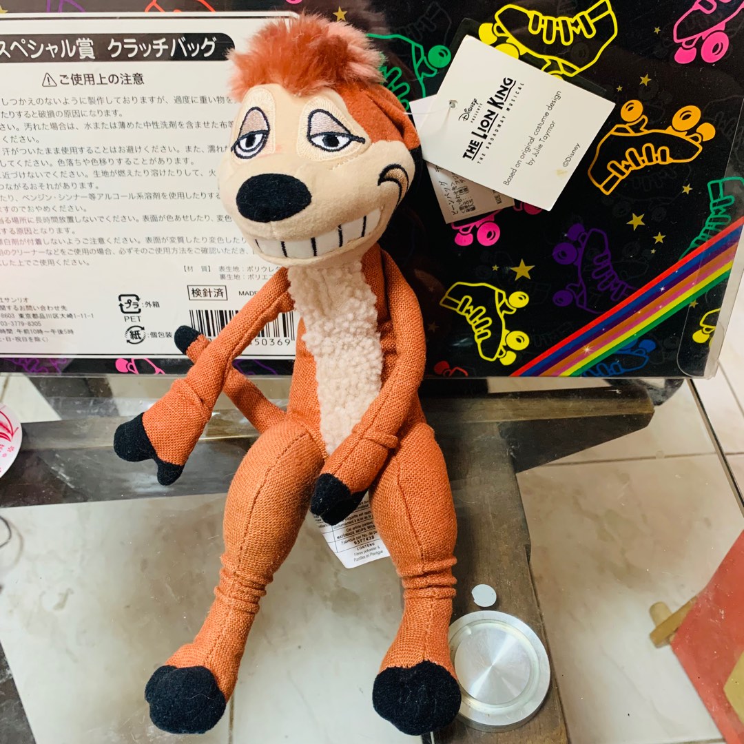 Disney The Lion King Broadway Musical Timon Meerkat 10" Plush Beanie ...