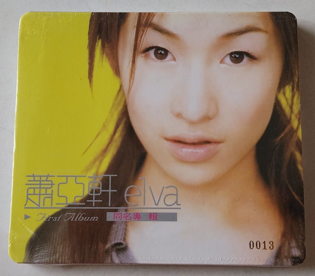 Elva Hsiao ~ Elva Hsiao ( HYBRID SACD VERSION with SERIAL NUMBER ) ( MADE IN GERMANY ) CD ...