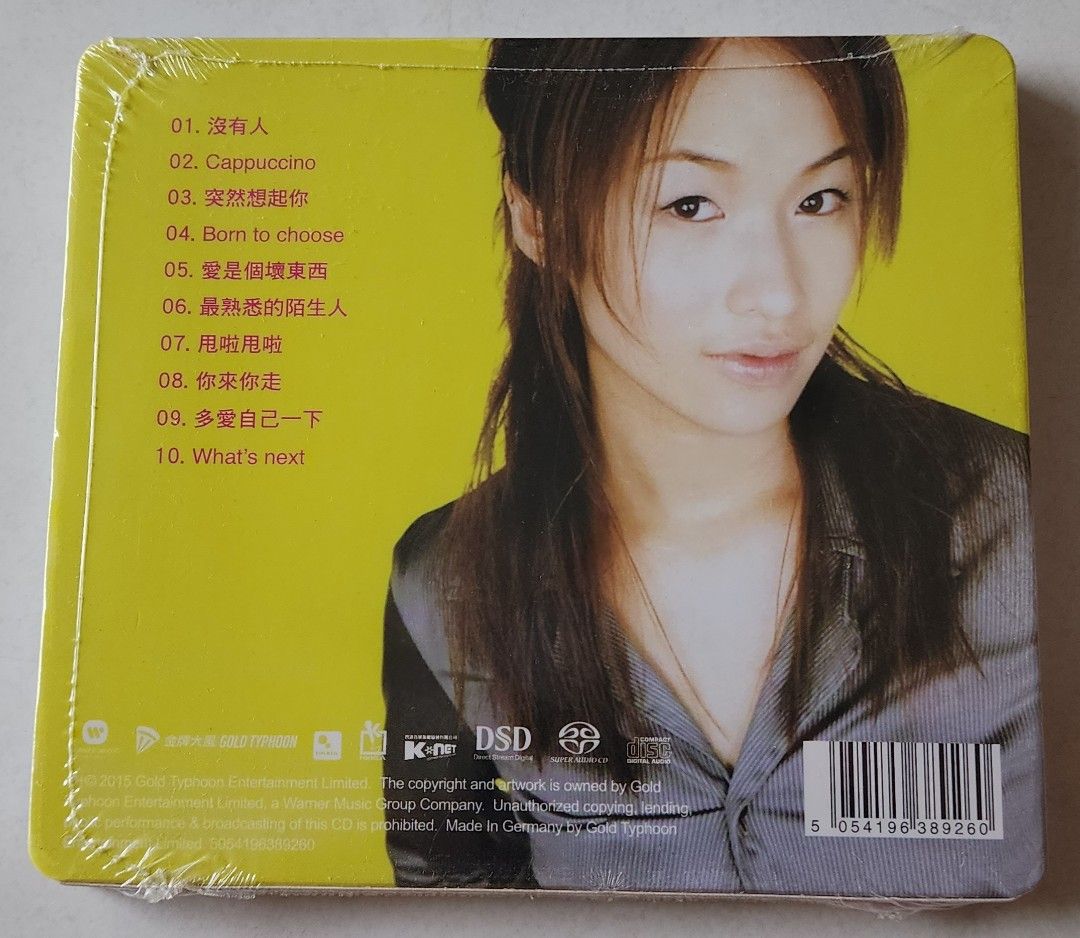 Elva Hsiao ~ Elva Hsiao ( HYBRID SACD VERSION with SERIAL NUMBER ) ( MADE IN GERMANY ) CD ...