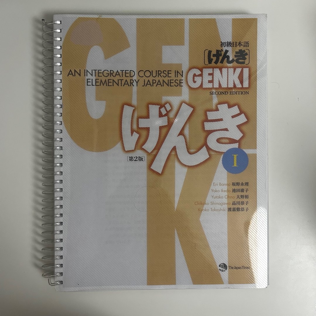 Genki 2nd Edition N5 Level Reprint, Hobbies & Toys, Books & Magazines ...