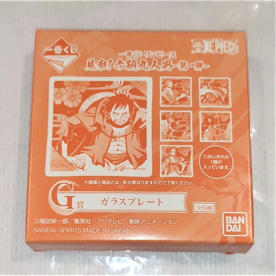 ICHIBAN KUJI ONE PIECE ZORO G-PRIZE BANDAI SPIRITS AKAZAYA 9 RED ...