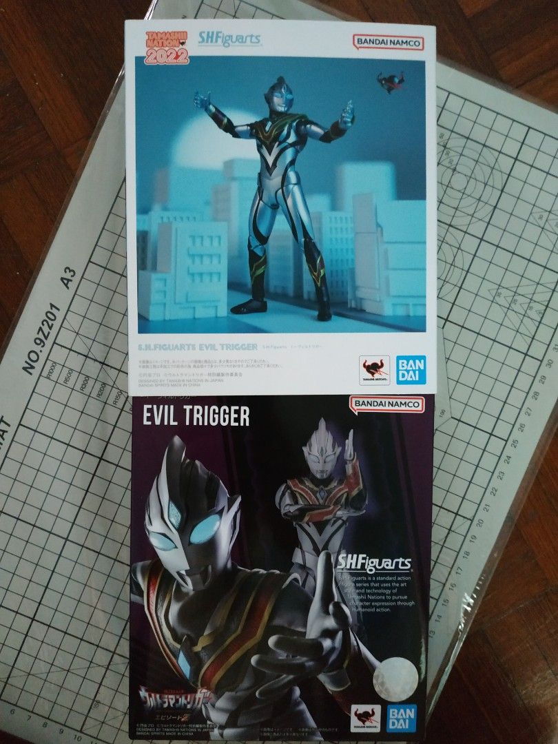 (In Stock) SHF S.H.Figuarts Evil Trigger Ultraman, Hobbies & Toys, Toys ...