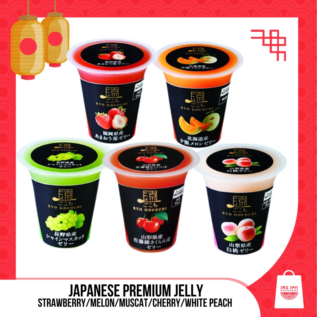 Japanese Premium Jelly (Strawberry/Melon/Muscat/Cherry/White Peach ...