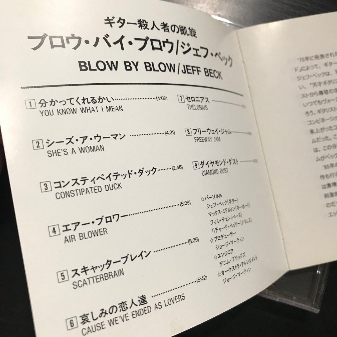Jeff Beck CD (Japan Press) (Box 20th), Hobbies & Toys, Music & Media ...
