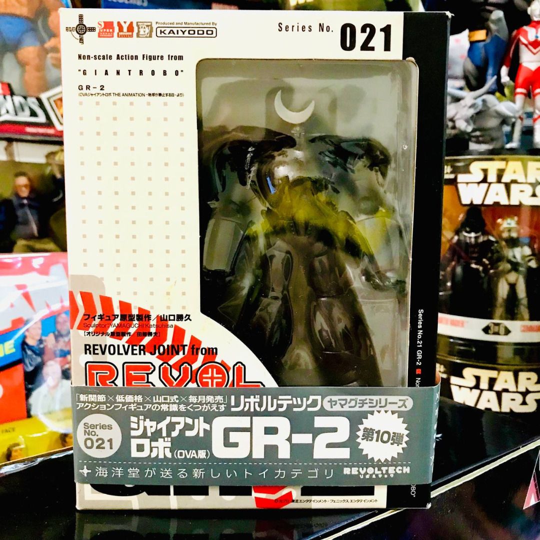 KAIYODO REVOLTECH SERIES 021 - GIANT ROBOT GR-2, Hobbies & Toys, Toys & Games on Carousell