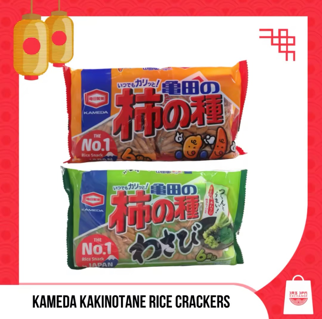 Kameda Kakinotane Rice Crackers (available in Original / Wasabi flavors ...