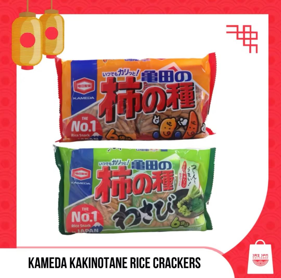 Kameda Kakinotane Rice Crackers (available in Original / Wasabi flavors ...