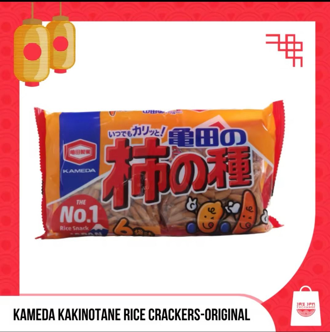 Kameda Kakinotane Rice Crackers (available in Original / Wasabi flavors ...