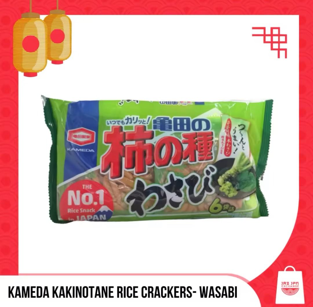 Kameda Kakinotane Rice Crackers (available in Original / Wasabi flavors ...