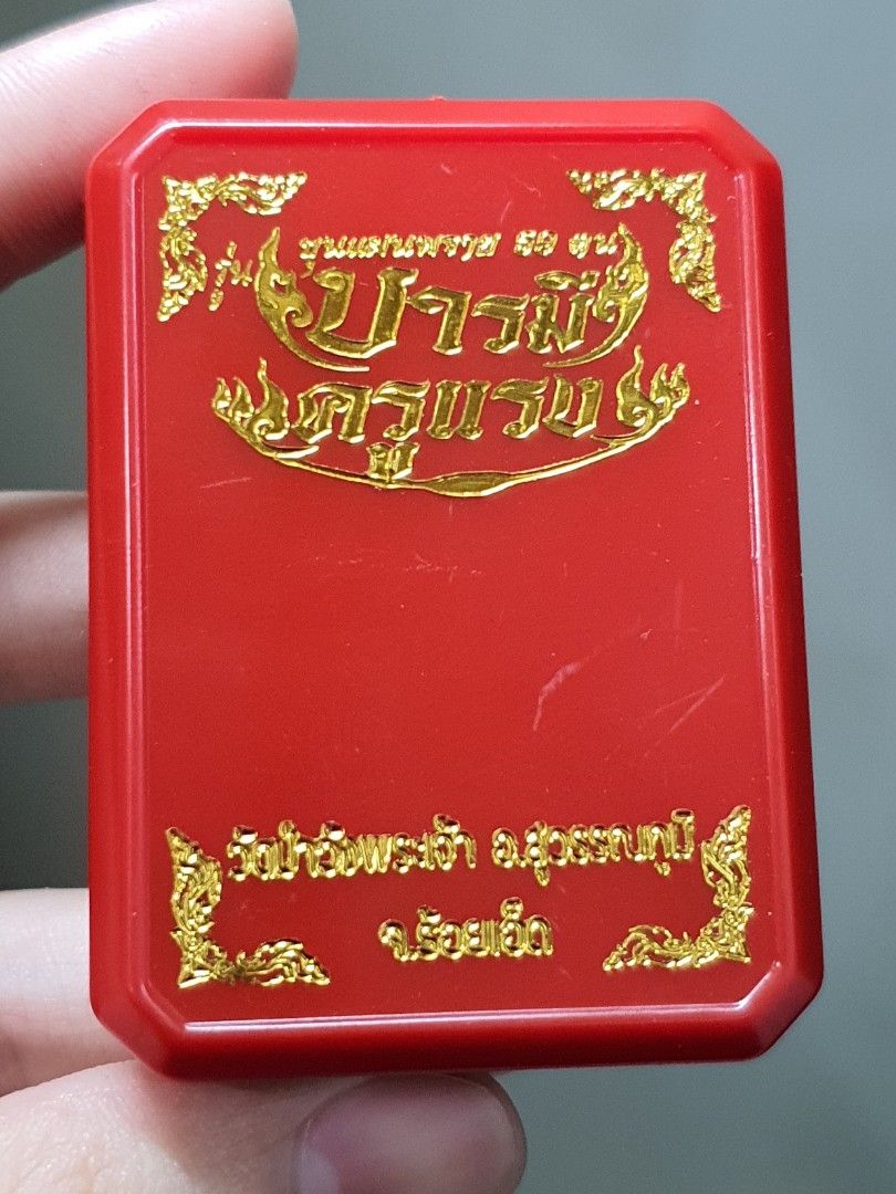 Khun Paen Prai 59 Ton Thai Amulet, Hobbies & Toys, Memorabilia & Collectibles, Religious Items ...