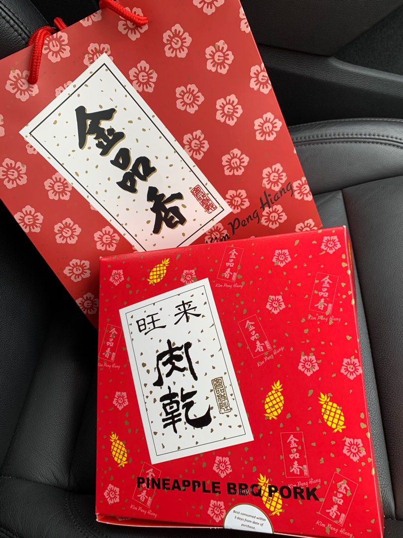 Kim Peng Hiang Bak Kwa Pineapple, Food & Drinks, Packaged & Instant ...