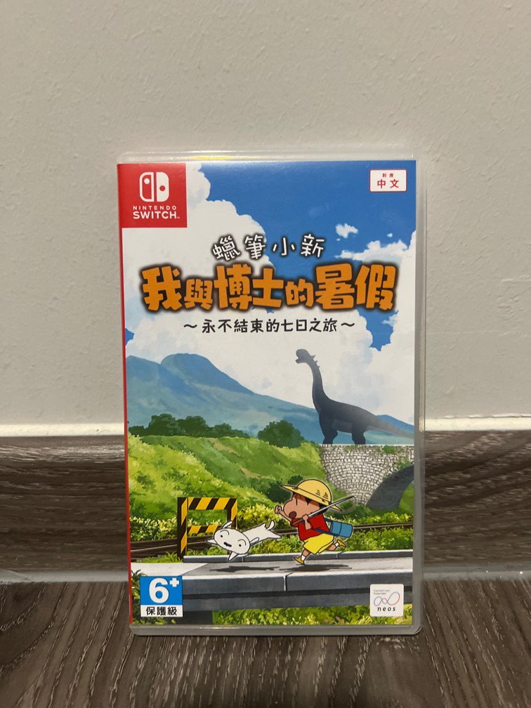 La bi xiao xin - nintendo switch game, Video Gaming, Video Games ...