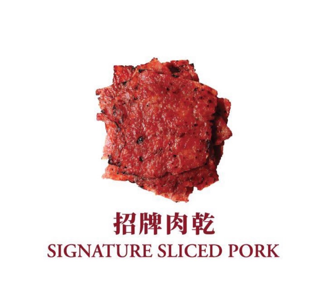 Lim Chee Guan Signature Sliced Pork 500g, Food & Drinks, Local Eats on ...