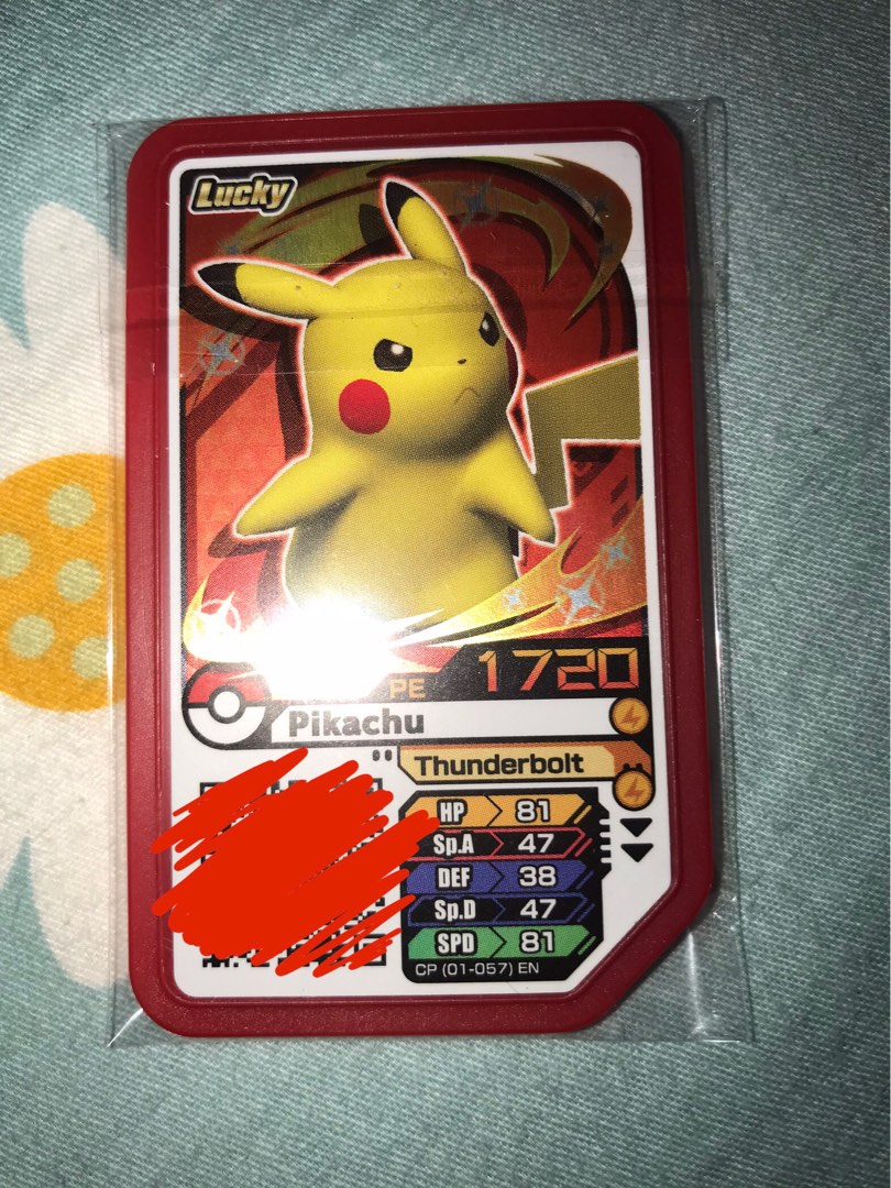 Lucky pikachu gaole, Hobbies & Toys, Toys & Games on Carousell