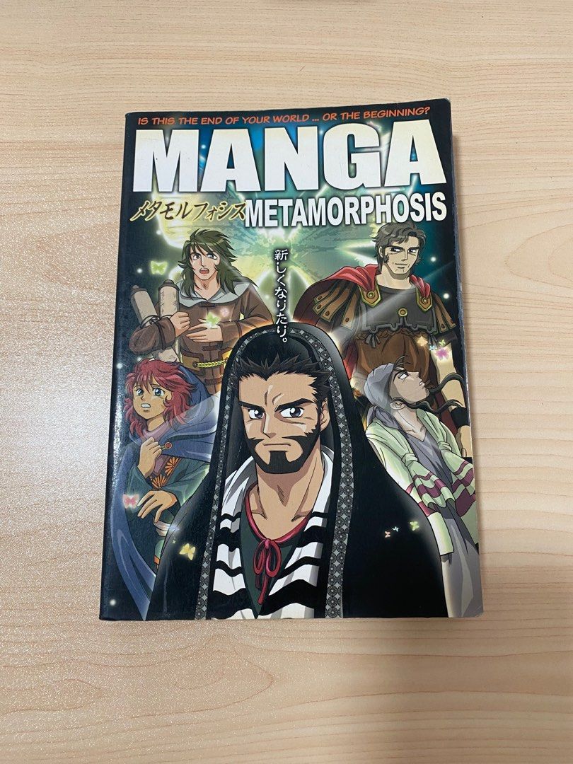 Manga Metamorphosis, Hobbies & Toys, Books & Magazines, Comics & Manga ...