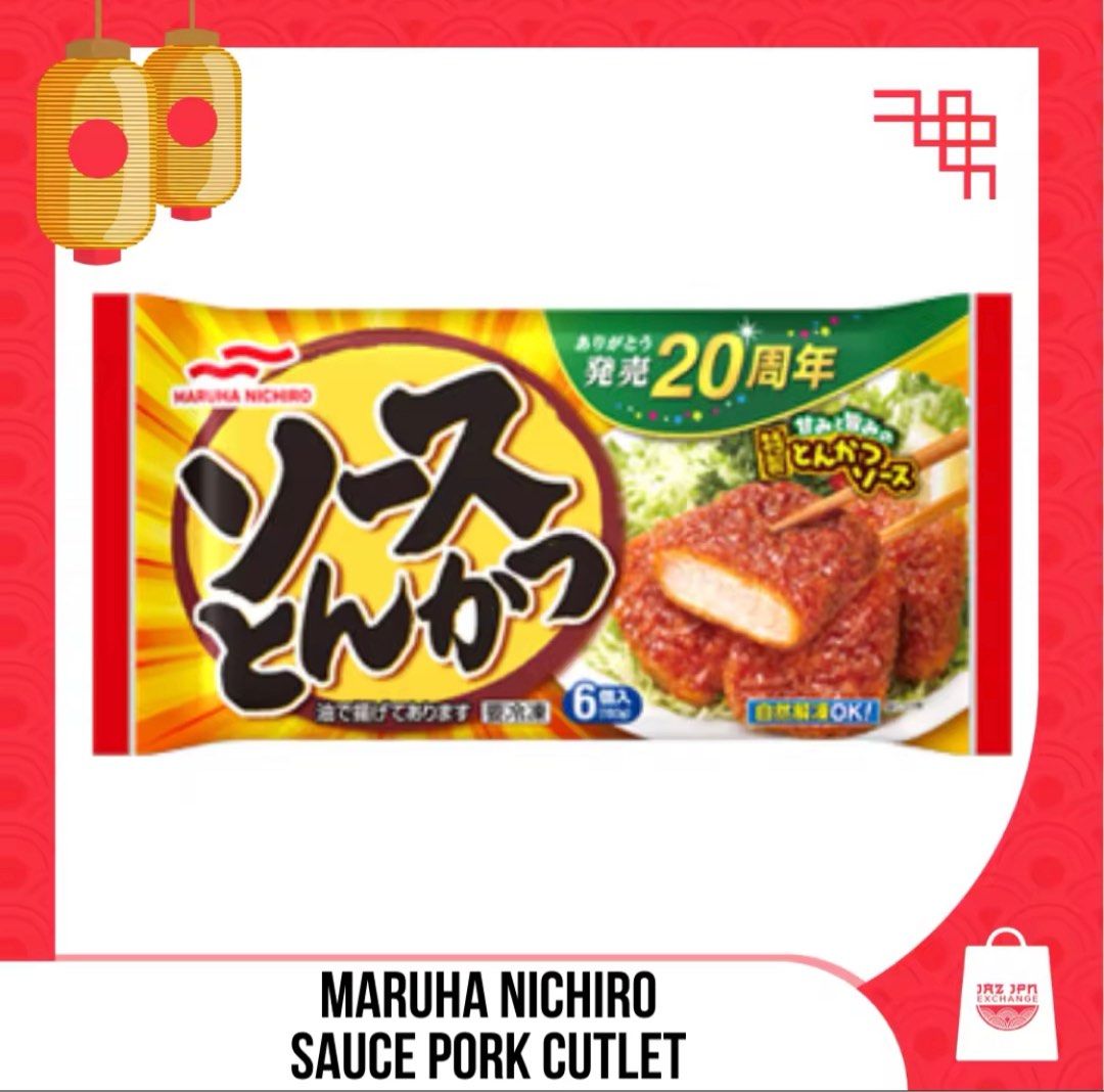 Maruha Nichiro Sauce Pork Cutlet (6pcs in a pack), Food & Drinks, Chilled & Frozen Food on Carousell