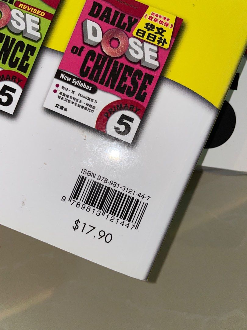 Math English Science, Hobbies & Toys, Books & Magazines, Textbooks on ...