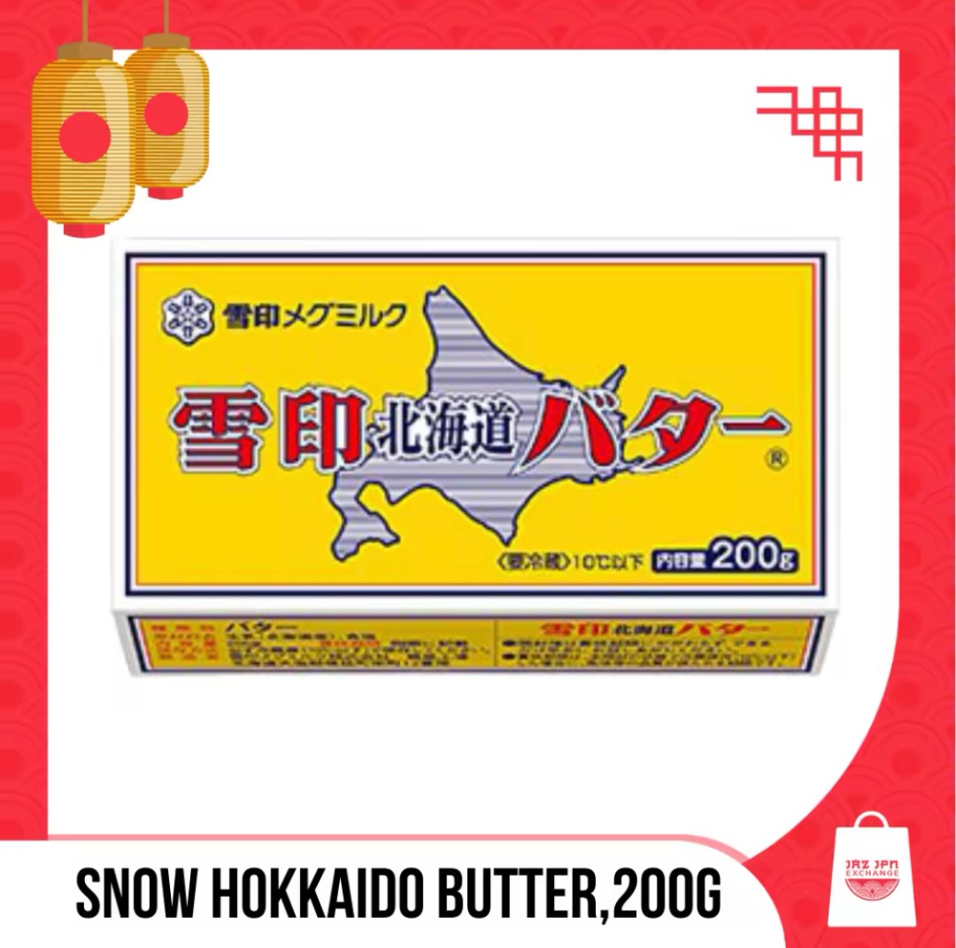 Megmilk Snow Brand Hokkaido Butter,200g, Food & Drinks, Chilled ...