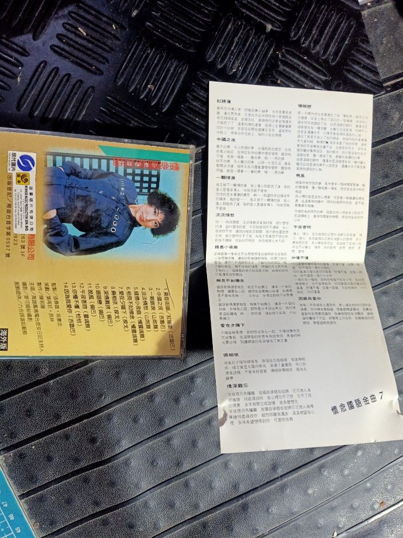 Original chinese cd, Hobbies & Toys, Music & Media, CDs & DVDs on Carousell