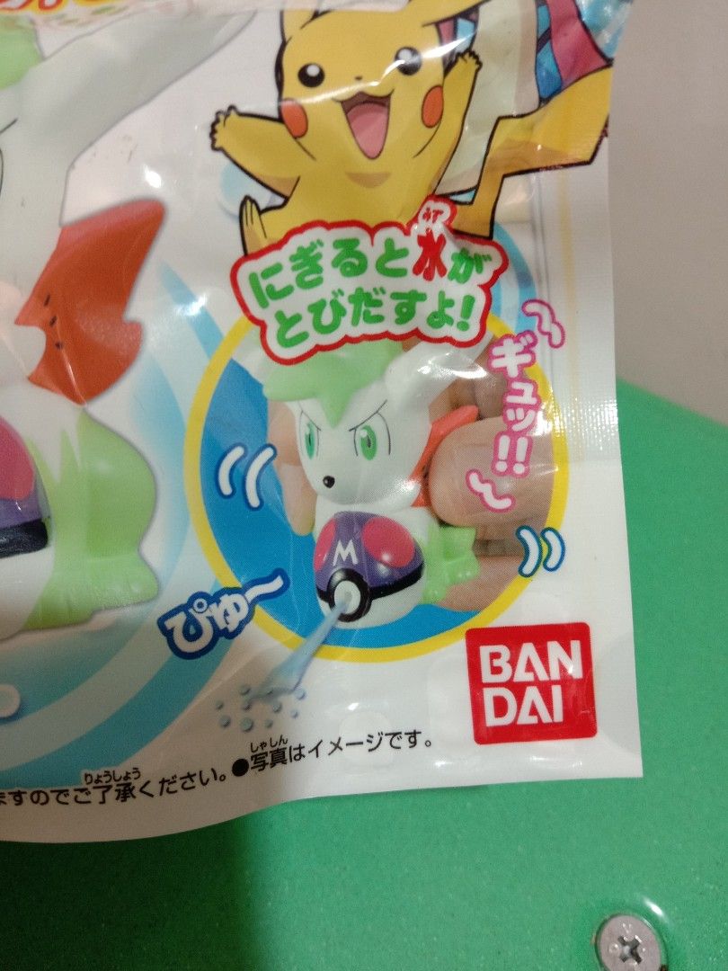 Pocket Monsters Pokemon Pikachu - Diamond & Pearl - Water Splashers 4 ...