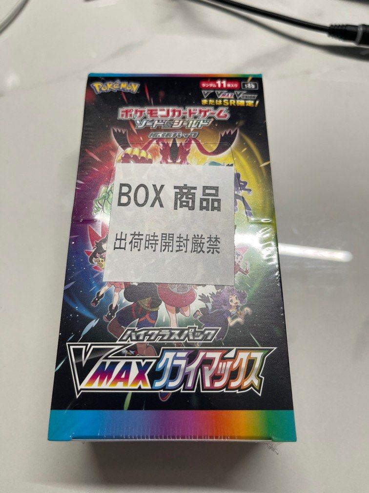 Pokemon vmax climax booster box, Hobbies & Toys, Toys & Games on Carousell