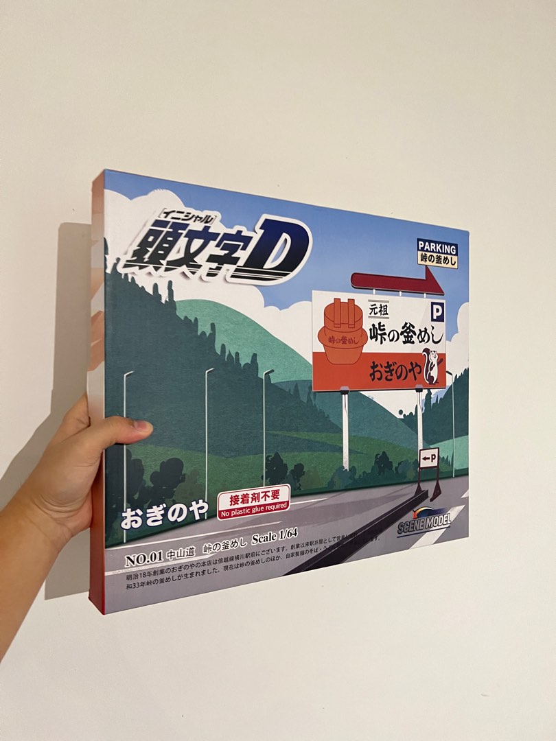1/64 Initial D Kamameshi Signboard Diorama for Diecast, Hot Wheels ...