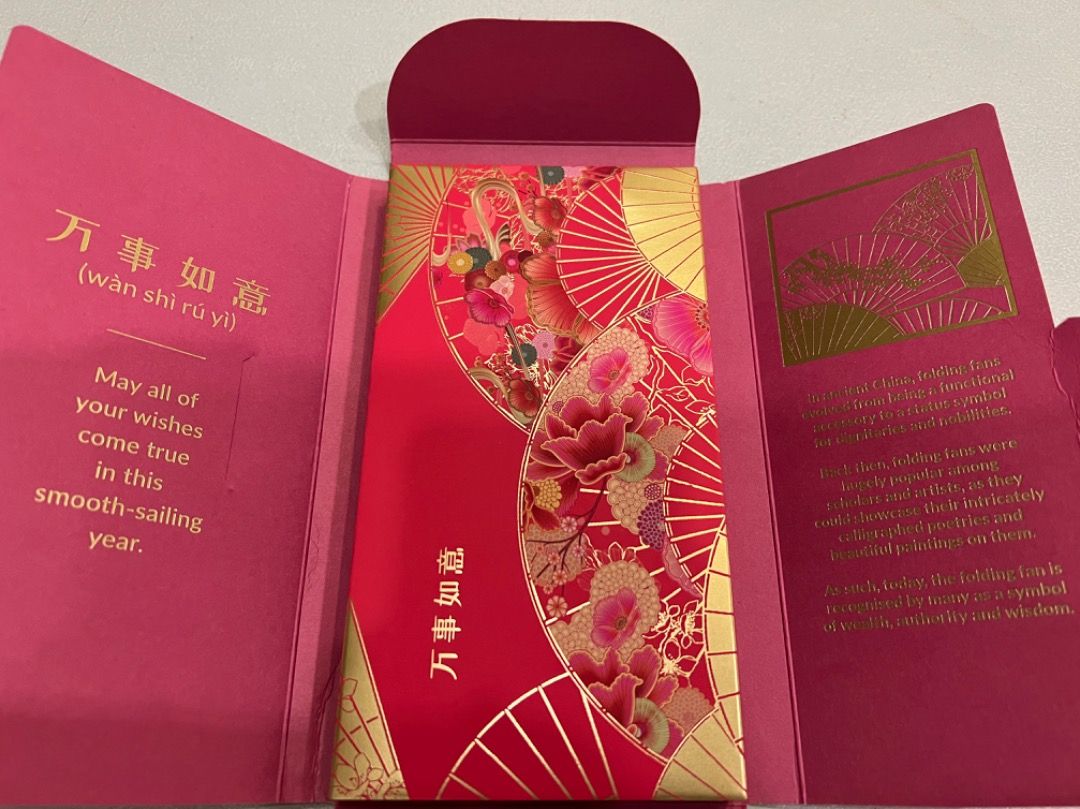 RHB Bank / 2023 Premier Red Packet / Ang Pow / Ang Pau / Hong Boa ...